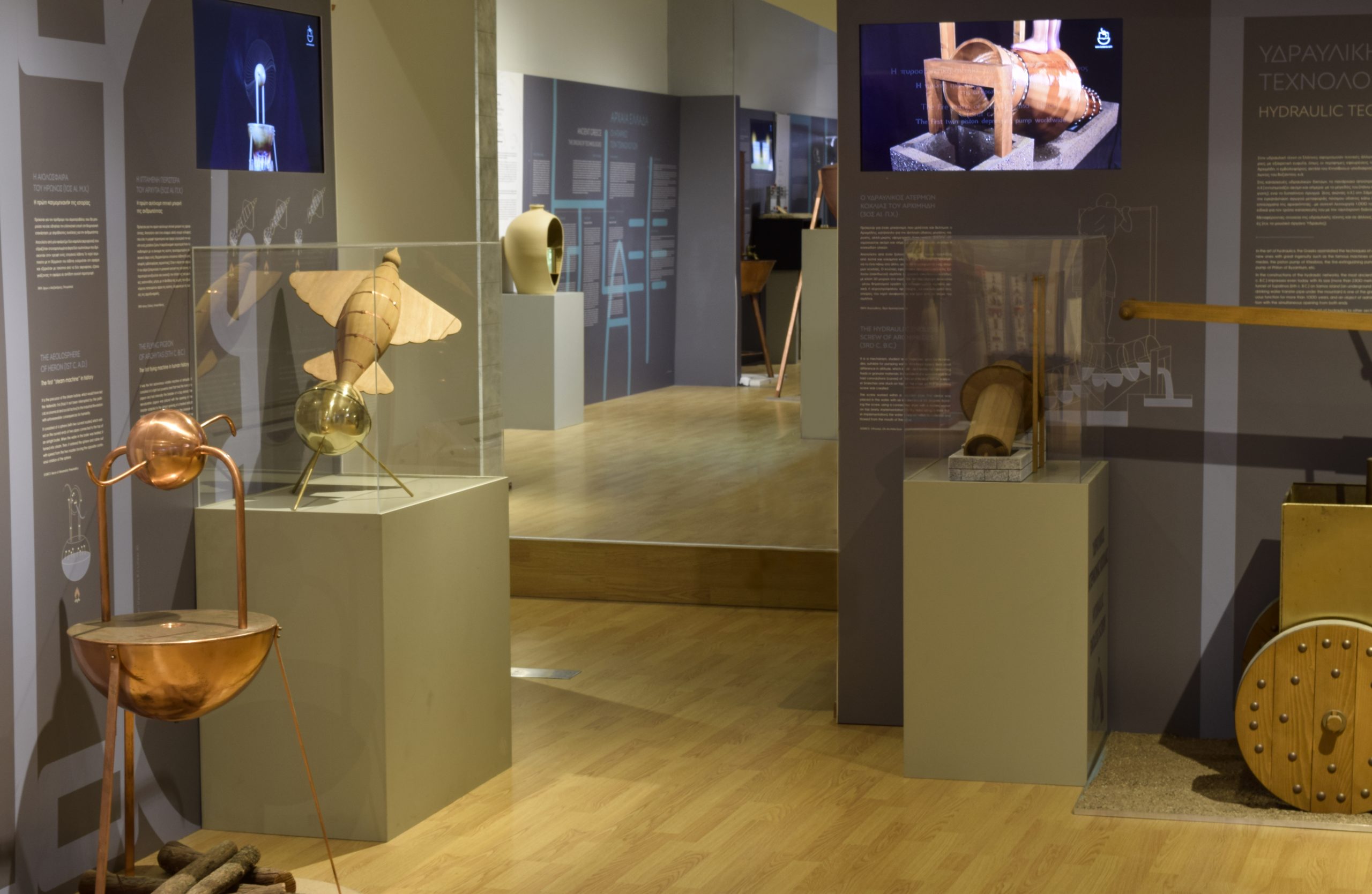Interactive path in the panorama of Ancient Greek Technology - Museotek