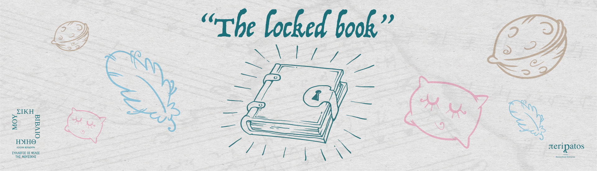 The locked book - Museotek