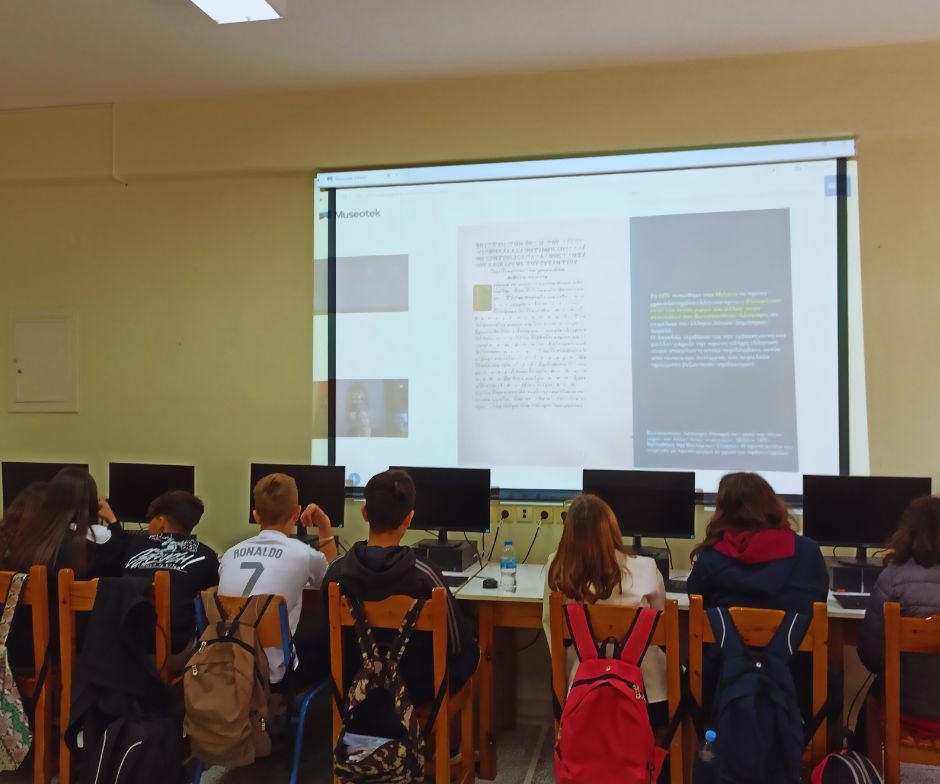 «Μια ιστορία για το ταξίδι της γραφής και του βιβλίου» - Museotek